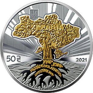 Ukrainian Silver 50 Hryven "30th anniversary of independence of Ukraine ...