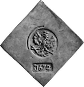 Plata Holandesa 1/4 Daalder "Klippe" 1672 KM# 71 | coinscatalog.NET