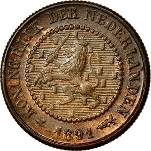 Dutch 1/2 Cent "Wilhelmina I" 1891-1901 KM# 109.2 | coinscatalog.NET