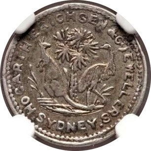 Australian Silver 1 Penny "Hogarth & Erichsen & Co" 1858 | coinscatalog.NET