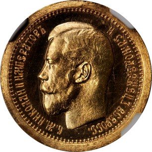 Russian Gold 5 Russ "Nikolai II Pattern" 1895 KM# Pn144 | coinscatalog.NET