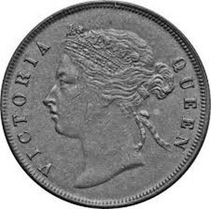 Malaysian Silver 1 Cent "Victoria Trial Strike" 1890-1898 KM# Pn4 ...