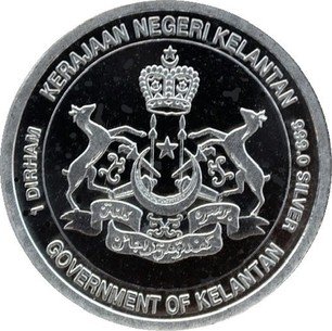 Malaysian Silver 1 Dirham "Kelantan" 2010 | coinscatalog.NET