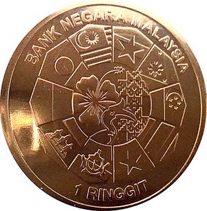 Malaysian 1 Ringgit "Agong XIV ASEAN Summit" 2015 | coinscatalog.NET