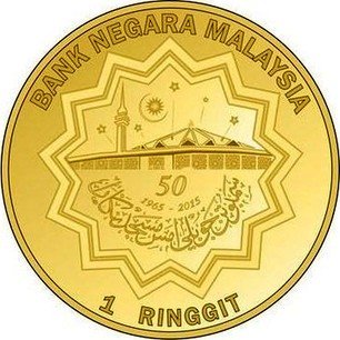 Malaysian 1 Ringgit "Agong XIV National Mosque Anniversary" 2015 | coinscatalog.NET