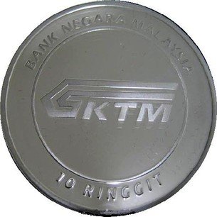 Malaysian Silver 10 Ringgit "125th Anniversary of Malayan Railways ...