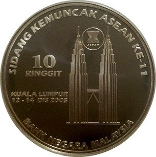 Malaysian Silver 10 Ringgit "11th ASEAN Summit" 2005 KM# 136 | coinscatalog.NET