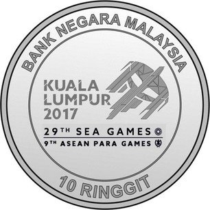 Malaysian Silver 10 Ringgit "29th Southeast Asian Games and 9th ASEAN ...