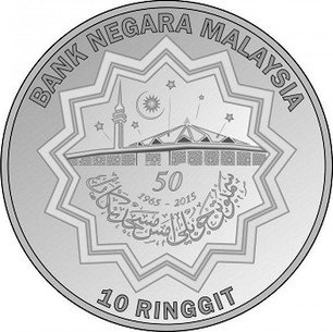 Malaysian Silver 10 Ringgit "50th Anniversary of Masjid Negara" 2015 | coinscatalog.NET