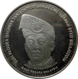 Malaysian Silver 10 Ringgit "Coronation of Agong XII" 2002 KM# 75 ...