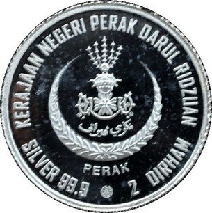 Malaysian Silver 2 Dirhams "Perak" 2011 | coinscatalog.NET
