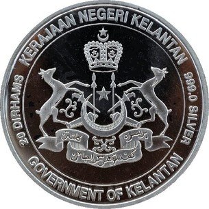Malaysian Silver 20 Dirhams "Kelantan" 2010 | coinscatalog.NET