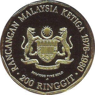 Malaysian 1/5 Oz Gold 200 Ringgit "3rd Malaysian Plan" 1976 KM# 18 ...