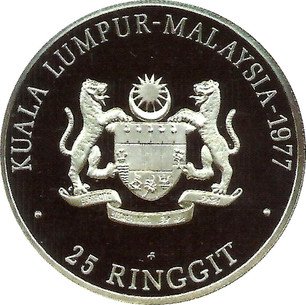 Malaysian Silver 25 Ringgit "9th Southeast Asian Games" 1977 KM# 23 ...