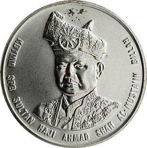 Malaysian Silver 25 Ringgit "25th Anniversary of the National Bank ...