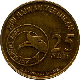 Malaysian 25 Sen "Brown Shrike" 2004-2005 KM# 100 | coinscatalog.NET