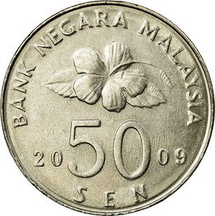 Malaysian 50 Sen "Ceremonial Kite" 1989-2011 KM# 53 | coinscatalog.NET