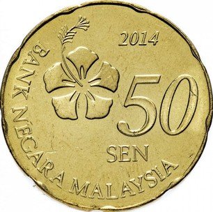 Malaysian 50 Sen "Flower" 2011-2023 KM# 204 | coinscatalog.NET