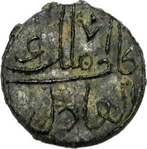 Malaysian Pitis "Malay Peninsula" 1793 KM# 2.1 | coinscatalog.NET