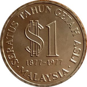 Malaysian Ringgit "100th Anniversary of Natural Rubber Production" 1977 ...