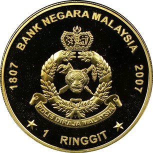 Malaysian Ringgit "200th Anniversary Police Force" 2007 KM# 162 ...