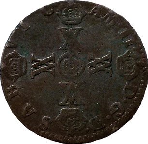 Italian Billon 15 Soldo "Vittorio Amedeo II" 1692-1694 KM# 337 ...