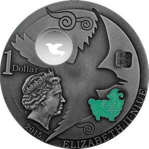 Niuean Silver plated Brass 1 Dollar "Goat" 2015 | coinscatalog.NET