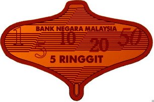 Malaysian 5 Ringgit "50th Anniversary of Kilang Wang Bank Negara ...
