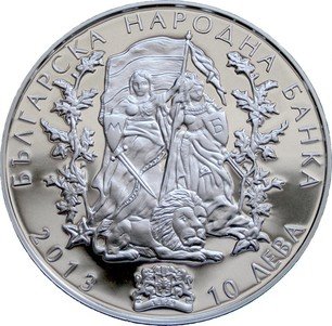 Bulgarian Silver 10 Leva "110th Anniversary of the Ilinden ...