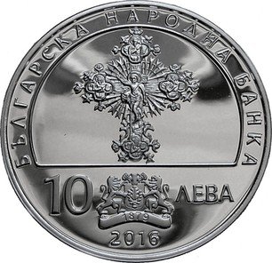 Bulgarian Silver 10 Leva "140 Years since the April Uprising" 2016 KM ...