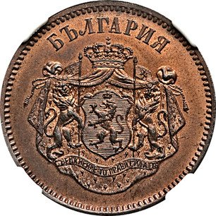 Bulgarian 10 Santim "Ferdinand I Pattern" 1887 KM# Pn1 | coinscatalog.NET