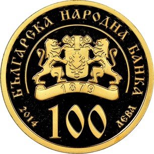 Bulgarian Gold 100 Leva "Holy Prophet Elias" 2014 KM# 331 ...