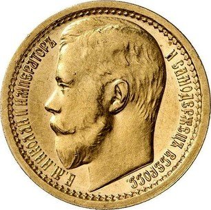 15 Rublos Rusos de Oro "Patrón Nikolai II" 1897 | coinscatalog.NET