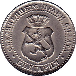 Bulgarian 2-1/2 Stotinki "Ferdinand I" 1888 KM# 8 | coinscatalog.NET