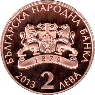 Bulgarian 2 Leva "90th Birth Anneversary of Actor Apostol Karamitev ...