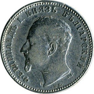Bulgarian 1/8 Oz Silver 1 Lev "Ferdinand I" 1891 KM# 13 | coinscatalog.NET