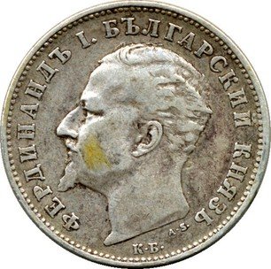 Bulgarian Silver Lev "Ferdinand I" 1894 KM# 16 | coinscatalog.NET
