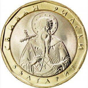 Bulgarian 1 Lev "St. Ivan of Rila" 2002 KM# 254 | coinscatalog.NET
