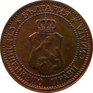 Bulgarian Stotinka "Ferdinand I" 1912 KM# 22.2 | coinscatalog.NET