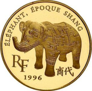 French 1/2 Oz Gold 100 Francs-15 Euro "Shang Dynasty Elephant" 1996 KM ...