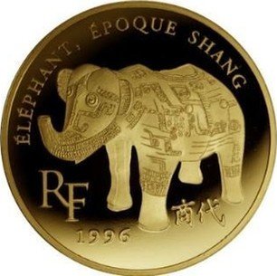 French 5 Oz Gold 500 Francs-75 Euro "Shang Dynasty Elephant" 1996 KM ...