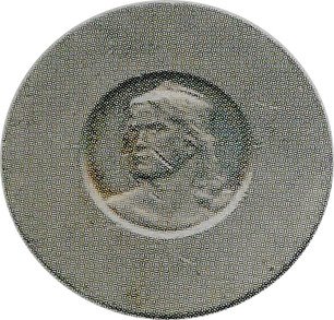 French Nickel-Silver 5 centimes "By Rude. Smooth Outline" 1904 ...