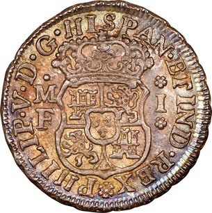 Mexican 1/10 Oz Silver Real "Philip V" 1732-1741 KM# 75.1 ...