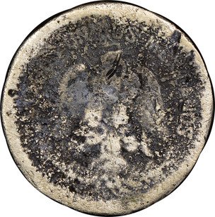 Mexican Silver 50 Centavos "Buelna. Carrasco. Cast Coinage" 1905-1918 ...