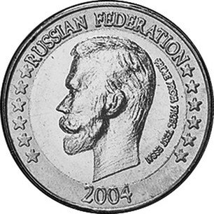 Russian 1 Euro "Fantasy Pattern" 2004 X# Pn9 | coinscatalog.NET