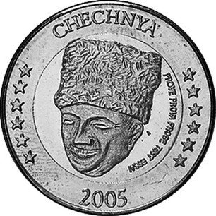Russian 2 Euro "Caucasia Chechnya Fantasy Pattern" 2005 X# Pn8 ...