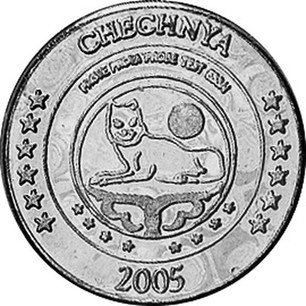 Russian 5 Euro Cent "Caucasia Chechnya Fantasy Pattern" 2005 X# Pn3 ...