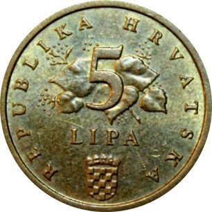Croatian Brass plated Steel 5 Lipa "Circulation Coin. Oak" 1993-2022 KM ...