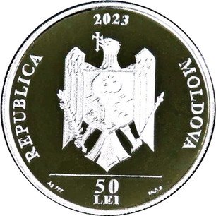 50 Lei de plata moldava "Igor Vieru. 100 años desde su nacimiento" 2023 ...