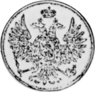 Russian 2 Kopeks "Nicholas I Pattern" 1853 KM# Pn125 | coinscatalog.NET